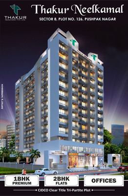 Thakur Neelkamal Pushpak Nagar | 1BHK Premium with Master Beadroom ...